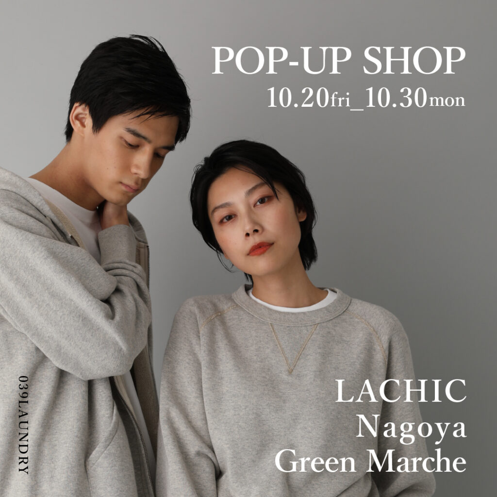 LACHIC名古屋 POP UP STORE | 株式会社 近藤紡績所